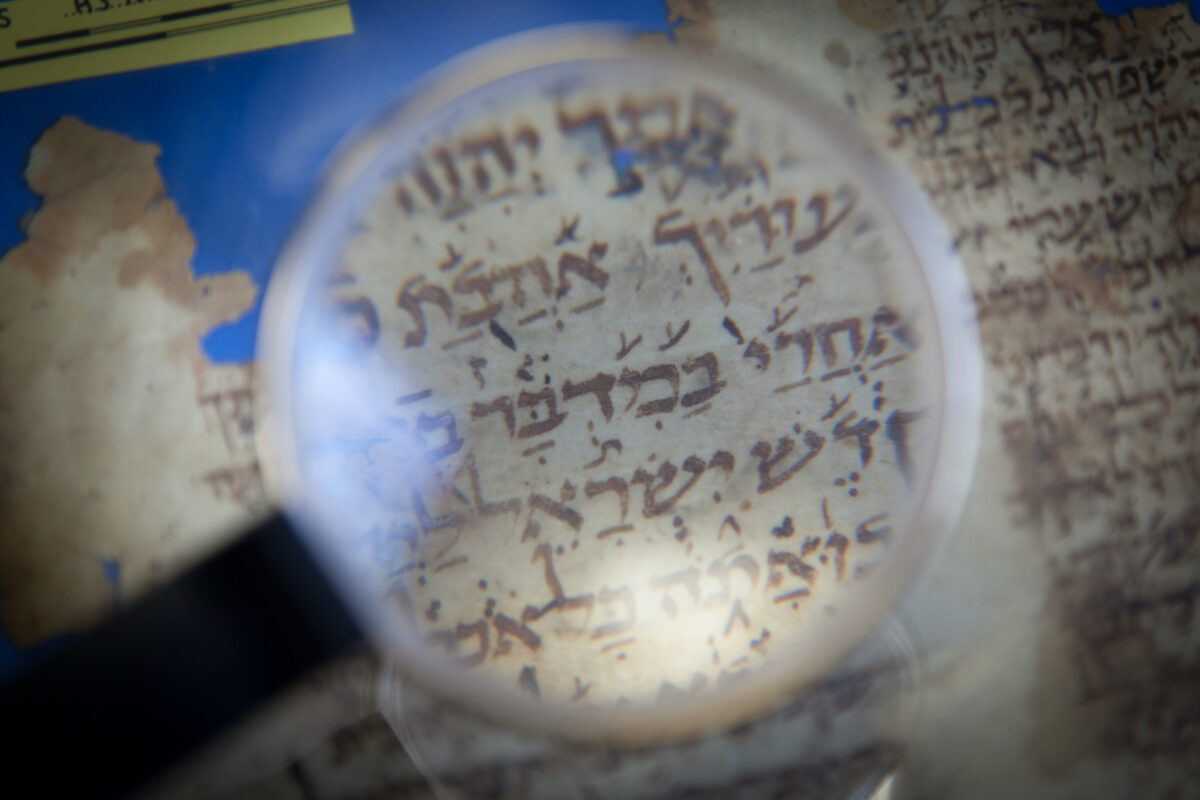 Cairo Genizah Collection - hiddentreasurenew